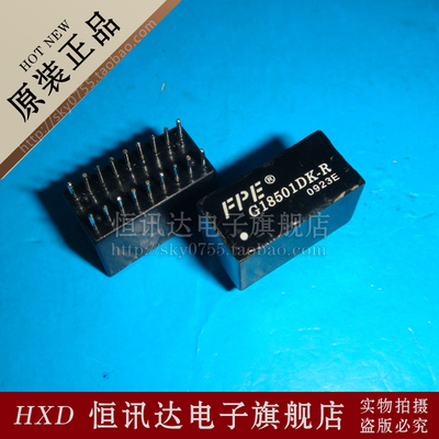 网络变压器 G18501DK-R FPE/RJ45 全新原装 质量保证