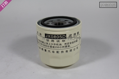 JX0805D 1012010-D1-B1 12163-82301-TX叉车变速箱机油滤清器机滤