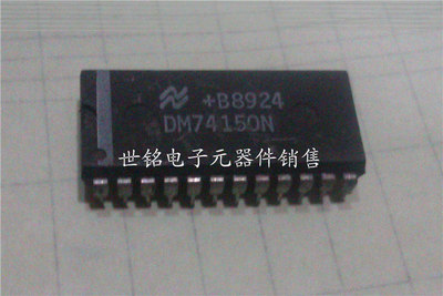 DM74150N / 实体店现货经营进口元器件IC