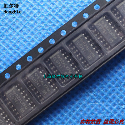 贴片运算放大器 TL074I TL0741 TL074IDR SOP14 进口原装现货