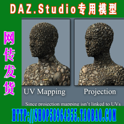 daz3d studio模型渲染用材质Shades OfLife Nature(3M-127)
