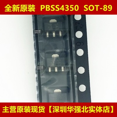 电子元器件单片机控制器IC芯片