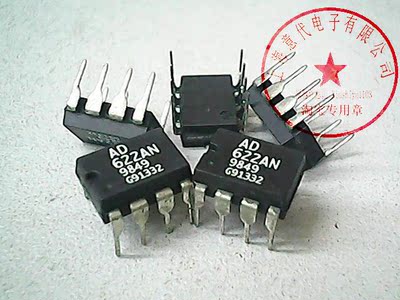 AD622AN  ADI   DIP-8〖正品散新〗赛格市场G332室实体店 现货