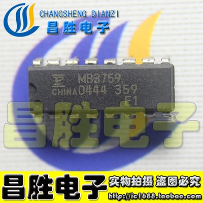【昌胜电子】MB3759 开关式稳压控制 电源芯片 DIP直插封装