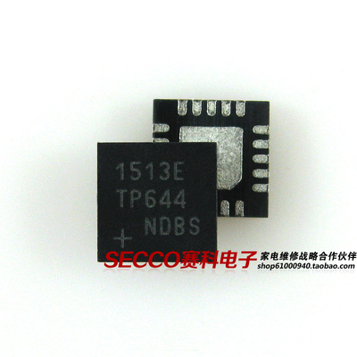 〖全新原装〗1513E MAX1513ETP 液晶屏IC芯片 集成电路 零配件