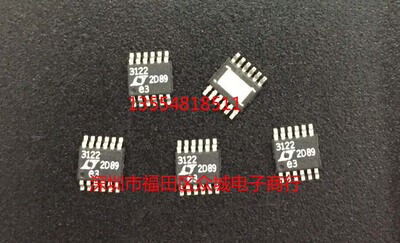 原装 LTC3122EMSE LTC3122IMSE LTC3122HMSE LTC3122 MSOP现货