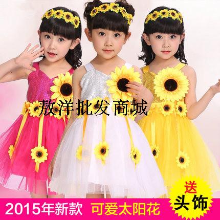 六一儿童演出服装女童太阳花可爱向日葵幼儿舞蹈服蓬蓬裙表演服