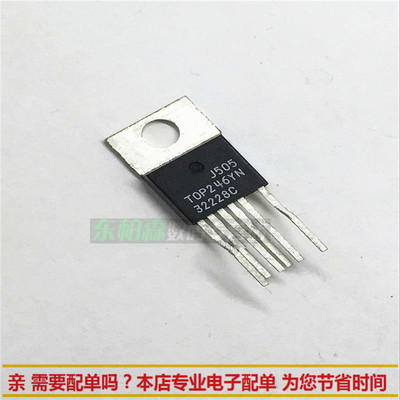TOP246Y TOP246YN 转换器离线开关 66KHZ~132KHZ TO220 全新