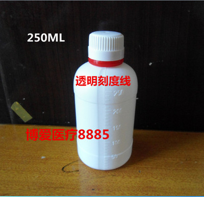 250ML化工原料分装空瓶 液体 水剂 包装塑料瓶罐 垫片不渗漏 现货