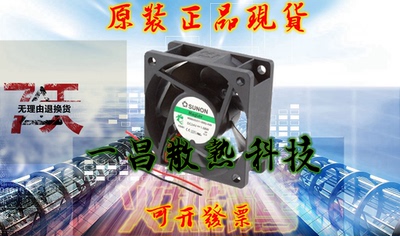 MB60252V1-000U-A99 Sunon DC 风扇 24VDC 4500 RPM全新原装