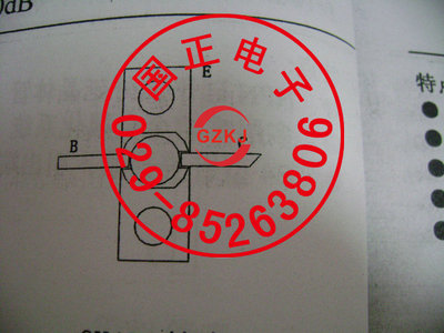 （国之航）XN492(提供尾缀A~B)全新原装 正品  拍前请询价