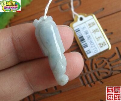 翡翠a货多子多福缅甸玉