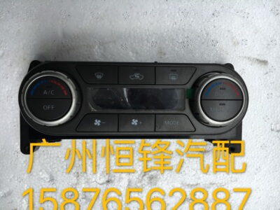 奇骏逍客启辰空调开关日产
