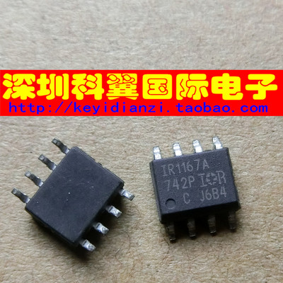 全新原装 IR1167A  IR1167ASTRPBF智能整流控制IC  贴片SOP-8