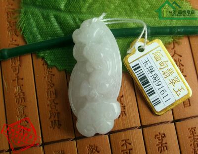 91611实物拍图缅甸玉天然A货翡翠如意貔貅吊坠