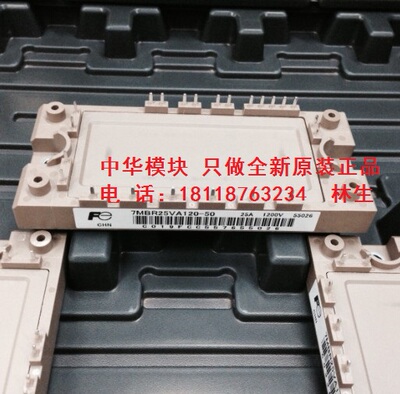 日本模块7MBR10SA140-50 7MBR15SA140-50全新原装正品现货