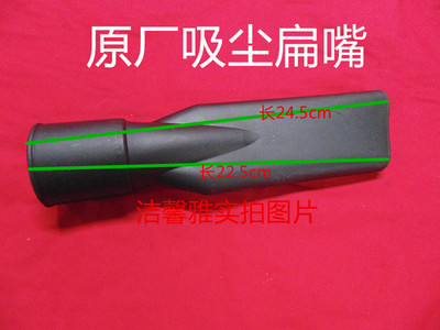 工业通用吸尘器配件白云