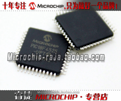 PIC18F4525-I/PT QFP44 原装正品 Microchip微芯专营店 现货