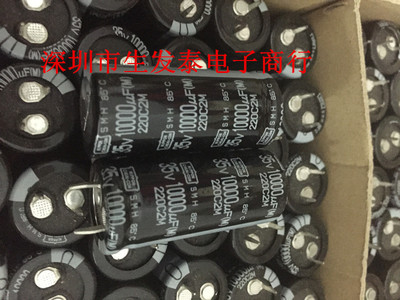 全新原装日本黑金刚35V10000UF 22X45 铝电解电容 可替25V