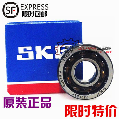 进口SKF轴承 7405 7406 7407 7408 7409 7410 7411 BECBM/ACM