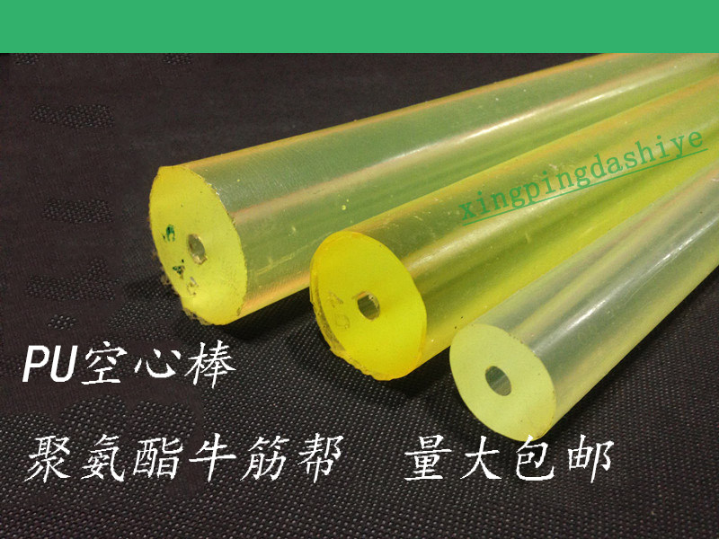 PU优力胶聚氨酯空心棒弹力橡硅牛筋棒减震垫耐磨板材内孔外径厚度