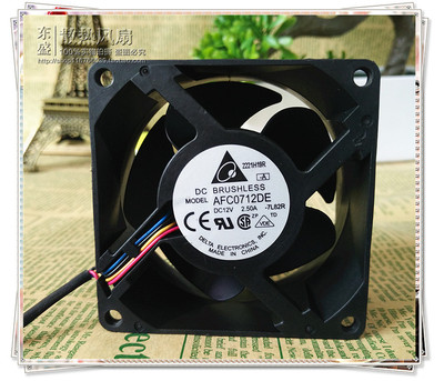 台达 AFC0712DE 7038 12V 2.50A 7CM/厘米 PWM温控大风量暴力风扇
