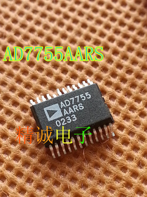 AD7755AARS AD7755 全新原装进口IC 实体店库存可拍