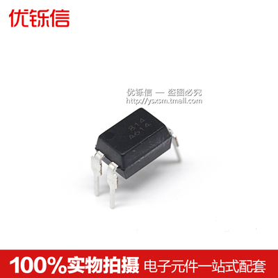 优铄信 EL814A DIP-4原装全新(代PC814A)