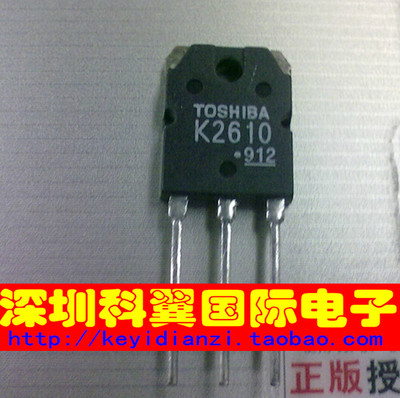 K2610  2SK2610场效应管5A900V 全新原装正品TOSHIBA  直接拍下