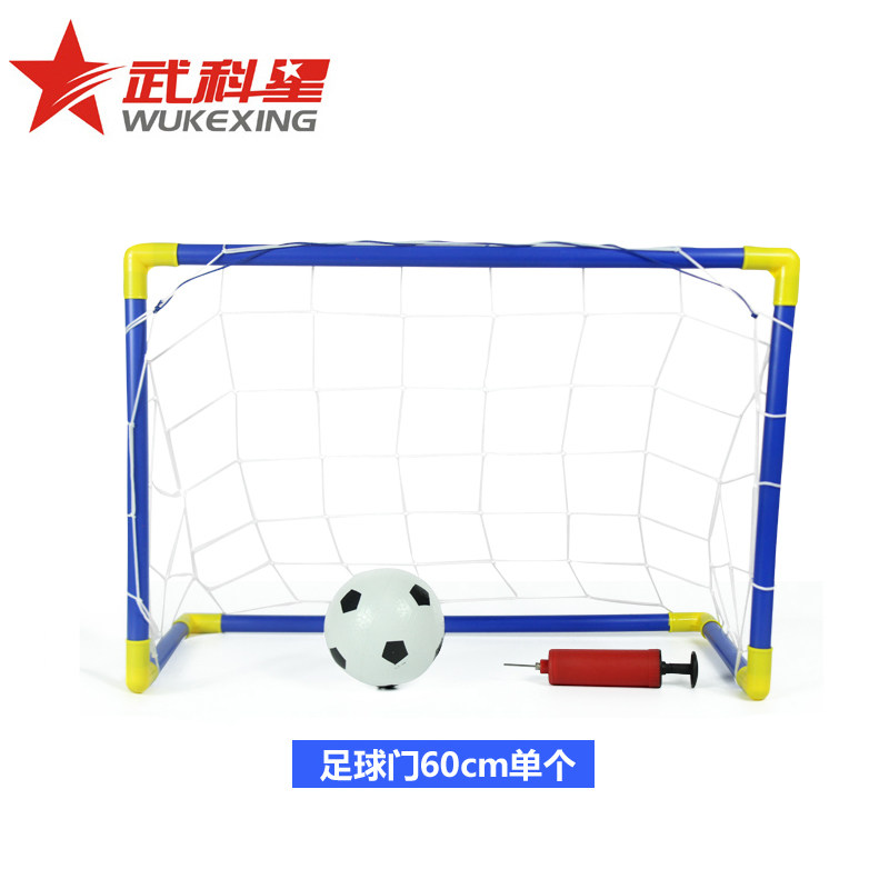足球门小朋友玩具亲子趣味游戏室内户外运动框架便携式折叠冰球棒