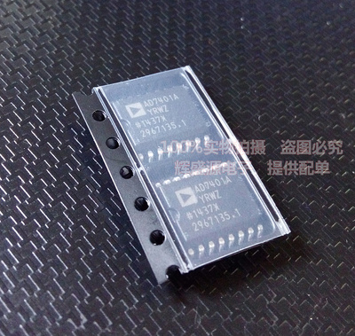 全新原装 AD7401AYRWZ AD7401A 模数转换器 贴片SOP16  假一赔十
