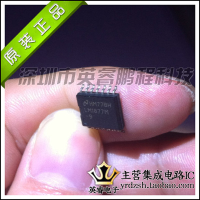【英睿鹏程】LM1877M-9   SOP14   实体店现货热卖 原装进口