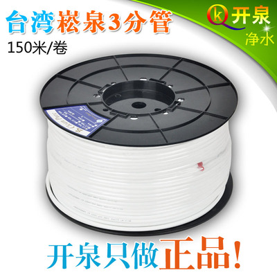 崧泉抗氧化nsf认证净水器管子