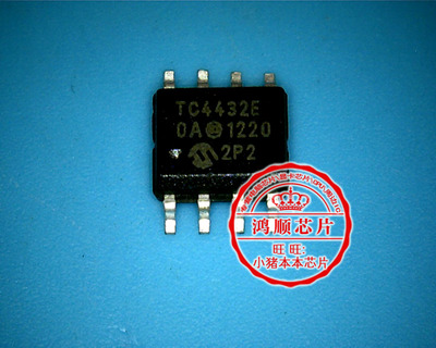 鸿顺电子 TC4432E TC4432E0A TC4432EOA 全新原装 可直接拍！现货