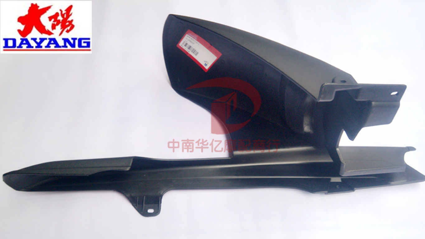 原厂大阳配件DY150-6枭锋/DY150-20大运劲爽半链盒幻影改装爆款_虎窝淘