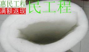 【惠民水族】 信友 优质过滤棉/羊绒棉100*100*3cm