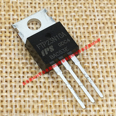 全新原装 FTP23N10A 100V 57A N沟 TO-220  MOS管 场效应管 实拍