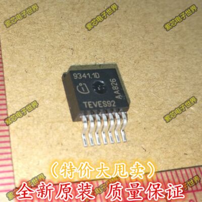 BTS93411D 93411D TO263-7 全新原装  直拍