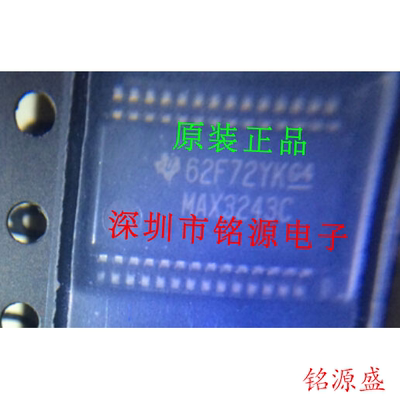 【铭源电子】全新 MAX3243CDBR MAX3243CDB MAX3243C SSOP28 芯片