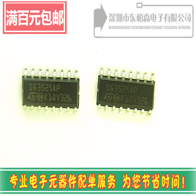 SG3525AP变频逆变控制器集成电路