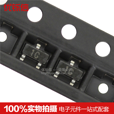 晶体管贴片三极管优铄信