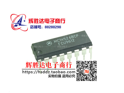 MC14526BCP进口 现货 集成电路IC  批量供应!