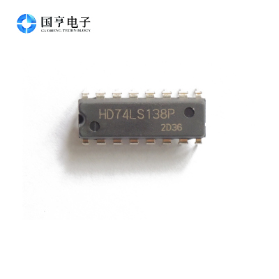 直插 74LS138 74LS138P DIP-16 3线-8线译码器 TI原装