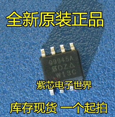 Q9945A 德尔福MT20U 三代MT20U2车身电脑板喷油驱动芯片贴片IC
