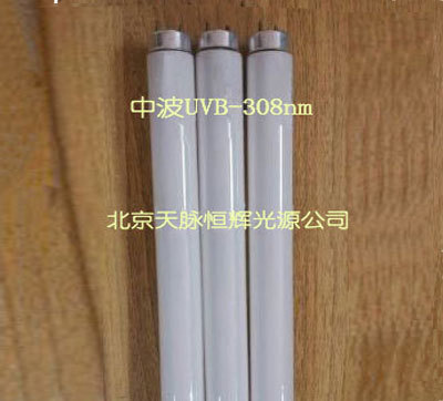 中波紫外线灯  UVB   模拟太阳光试验 308nm302 310nm312nm313