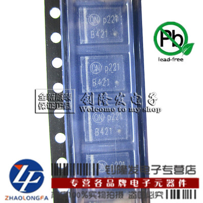 原装正品 肖特基二极管MBRS4201T3G MBRS520T3GSMC/DO-214AB