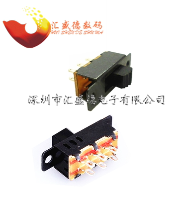 SS22F25 两档拨动开关 直插 侧拨 SS-22F25VG5 侧面滑动开关 20个