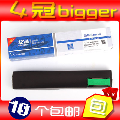 适用 富士通DPK8680色带芯DPK500 DPK510 DPK900E DPK910 920墨条