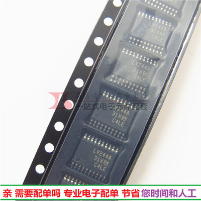 SN74LV244APWR 74LV244APW LV244A 集成电路 IC全新TSSOP20