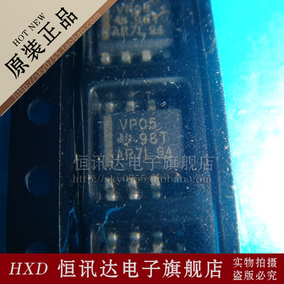 SN65HVD05DR VP05 TI/SOP-8 全新原装 质量保证
